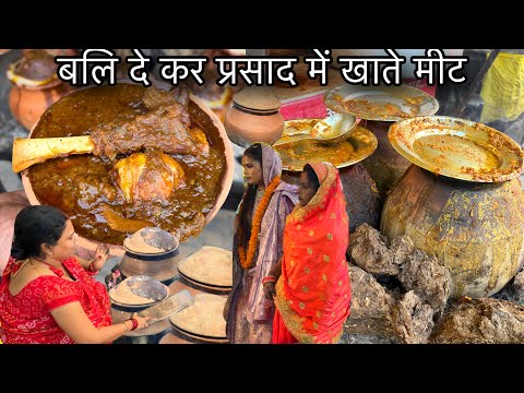 दुनिया का सबसे अनोखा मंदिर जहाँ प्रसाद में Mutton खाते|हज़ारो बकरा रोज कटता यहाँ|Tarkulha Mata Mandir