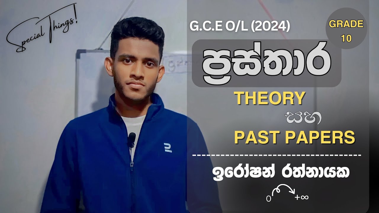 O/L ප්‍රස්තාර Theory සහ Past Papers සිංහලෙන් | Prasthara | O/L Maths ...