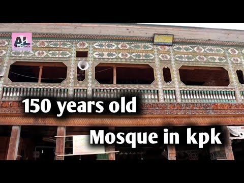 150 Years Old Mosque In Deer Kpk|Deer Thal Masjid| - YouTube