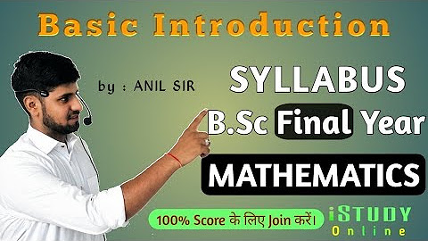 B.Sc Final Year Maths - YouTube
