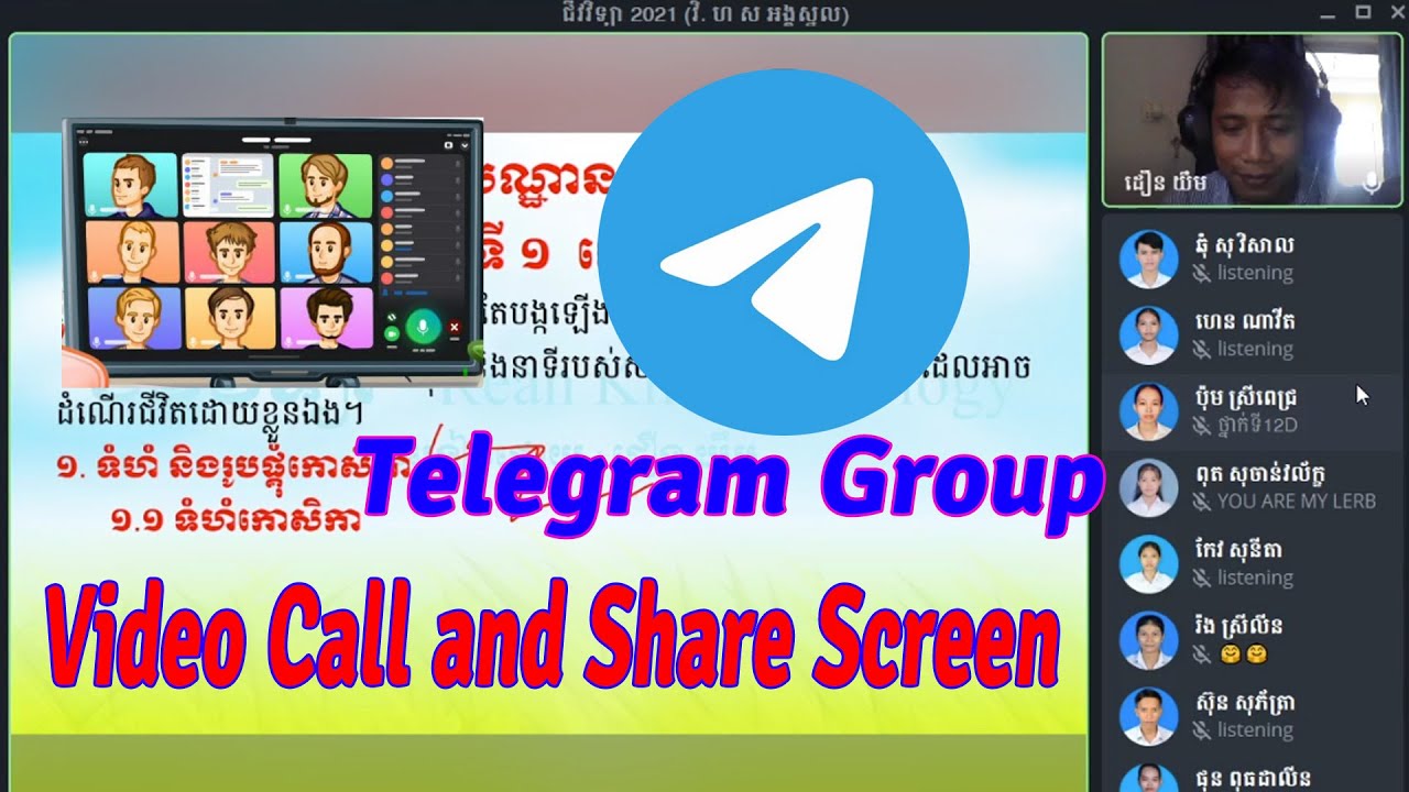 បង្រៀនតាមប្រើ Video and share screen ក្នុង Telegram Group តាមរយៈ Voice ...