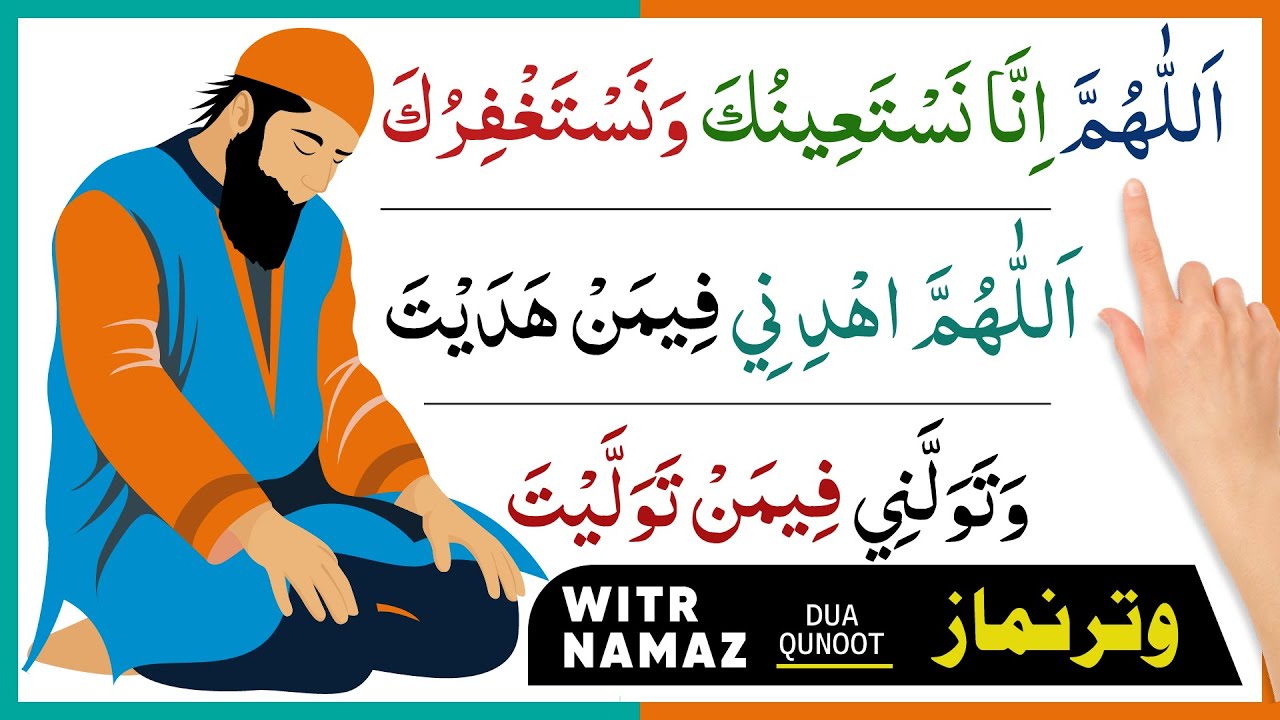 Witr namaz ka tarika practical | tin rakat witr namaz ka tarika | Dua e ...