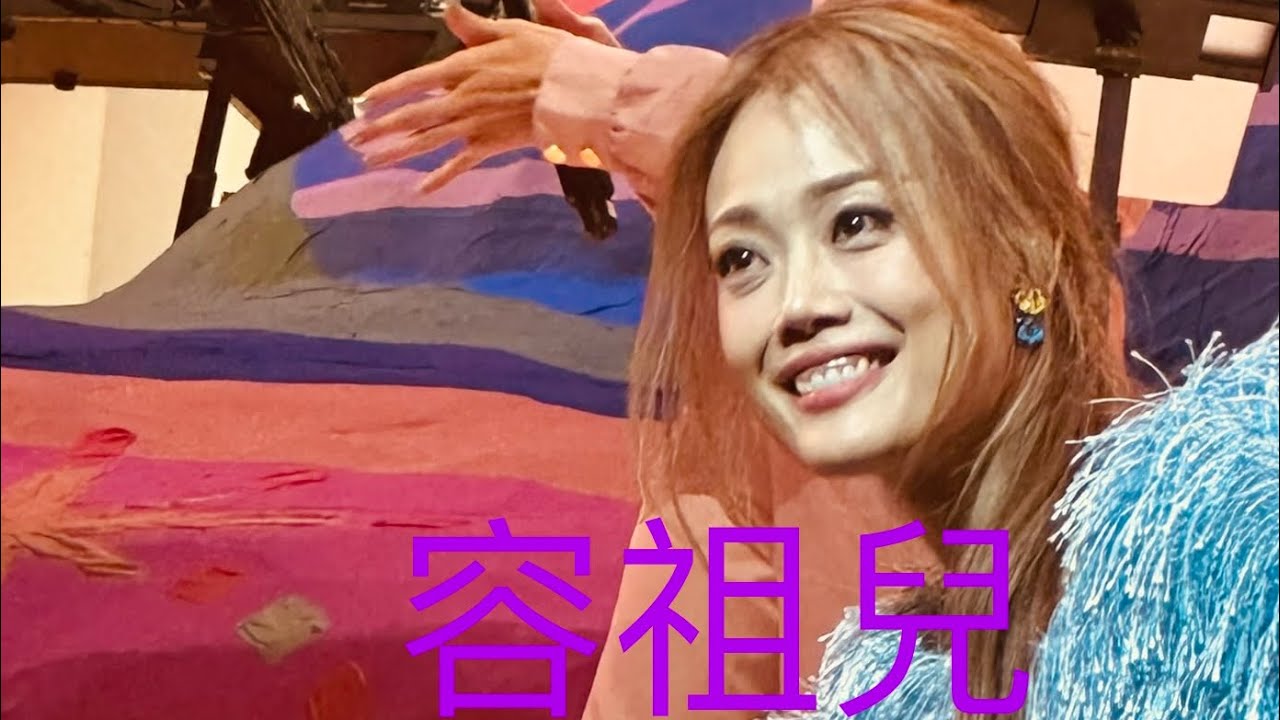 容祖兒 ANOTHER SIDE…JOEY．MY SECRET．LIVE」演唱會 - YouTube