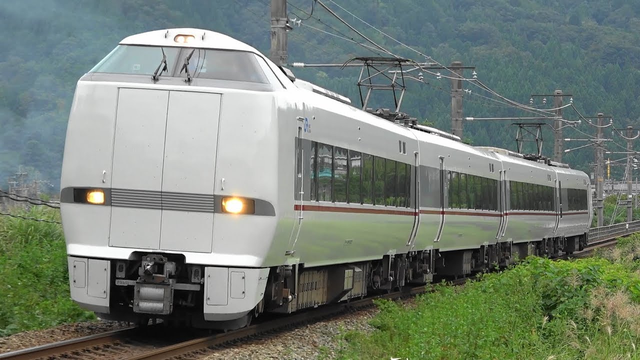 2017/09/22 【代走】5010M 特急 きのさき10号 289系(FG403編成) - YouTube