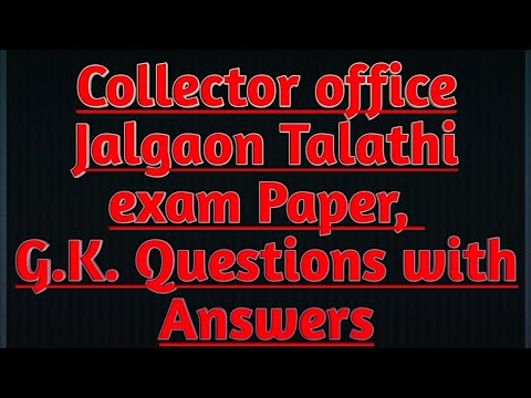 Collector office Jalgaon Talathi exam Paper, Questions with Answers ...