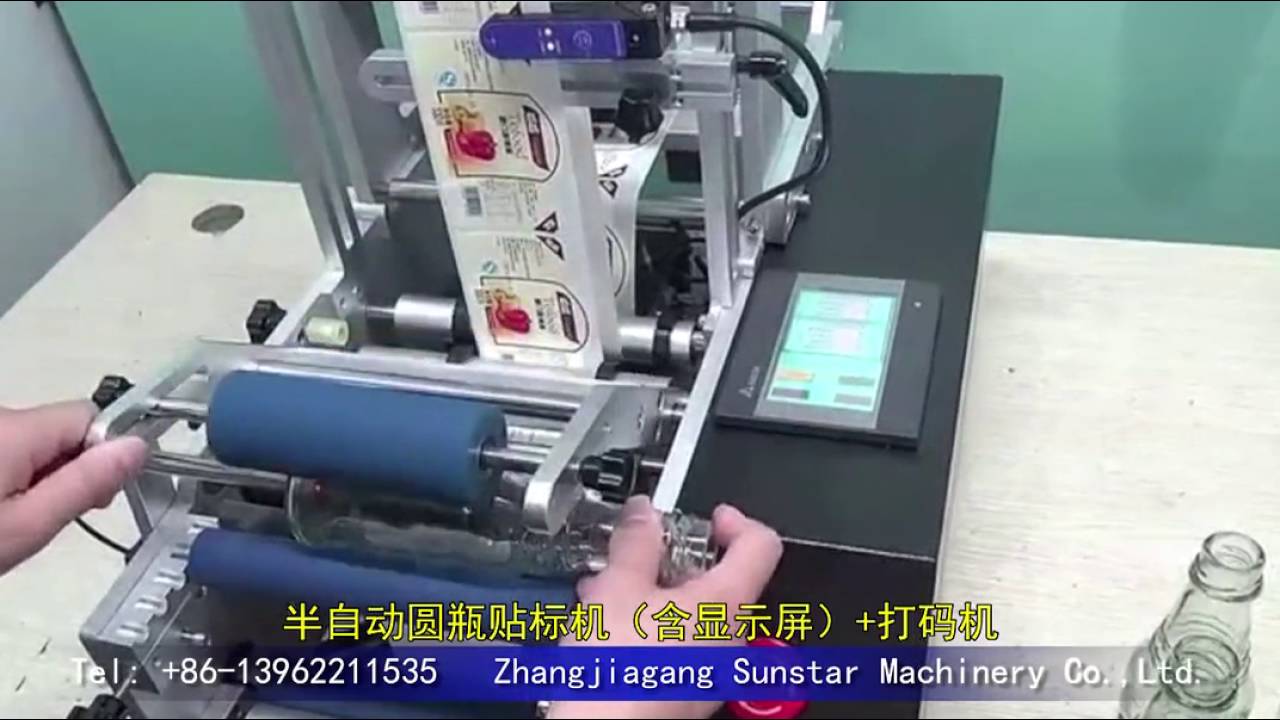 Semi automatic manual round bottle labeler or labeller machine with ...