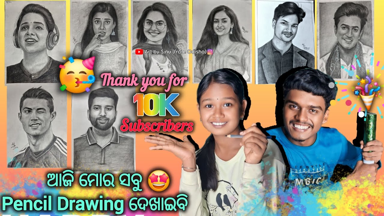 🤩ଆଜି ମୋର ସବୁ Pencil Drawing ଦେଖାଇବି | Thank you for 10K Subscribers ...