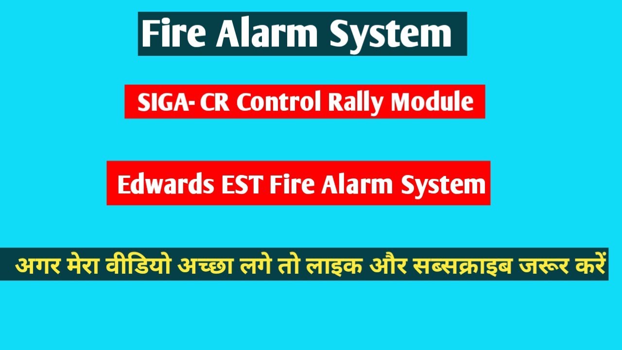 Siga- Control Relay Module | Fire Alarm System - YouTube