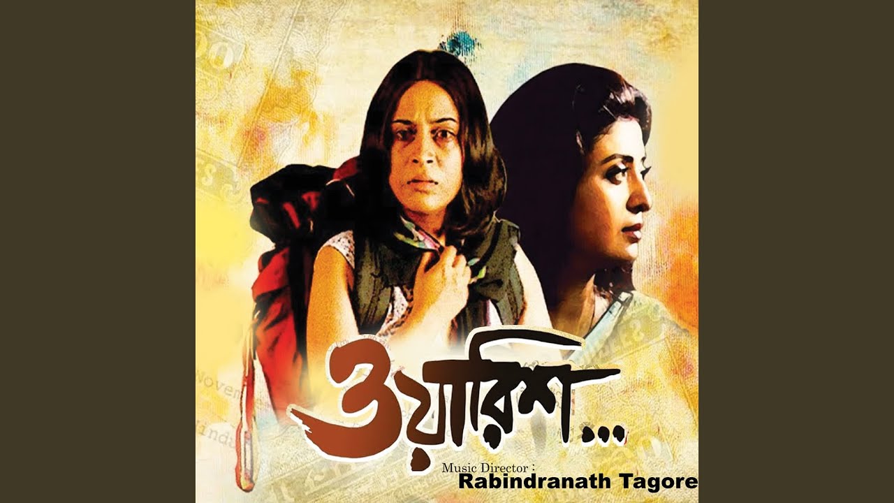 Jibon Moroner Simana - YouTube Music