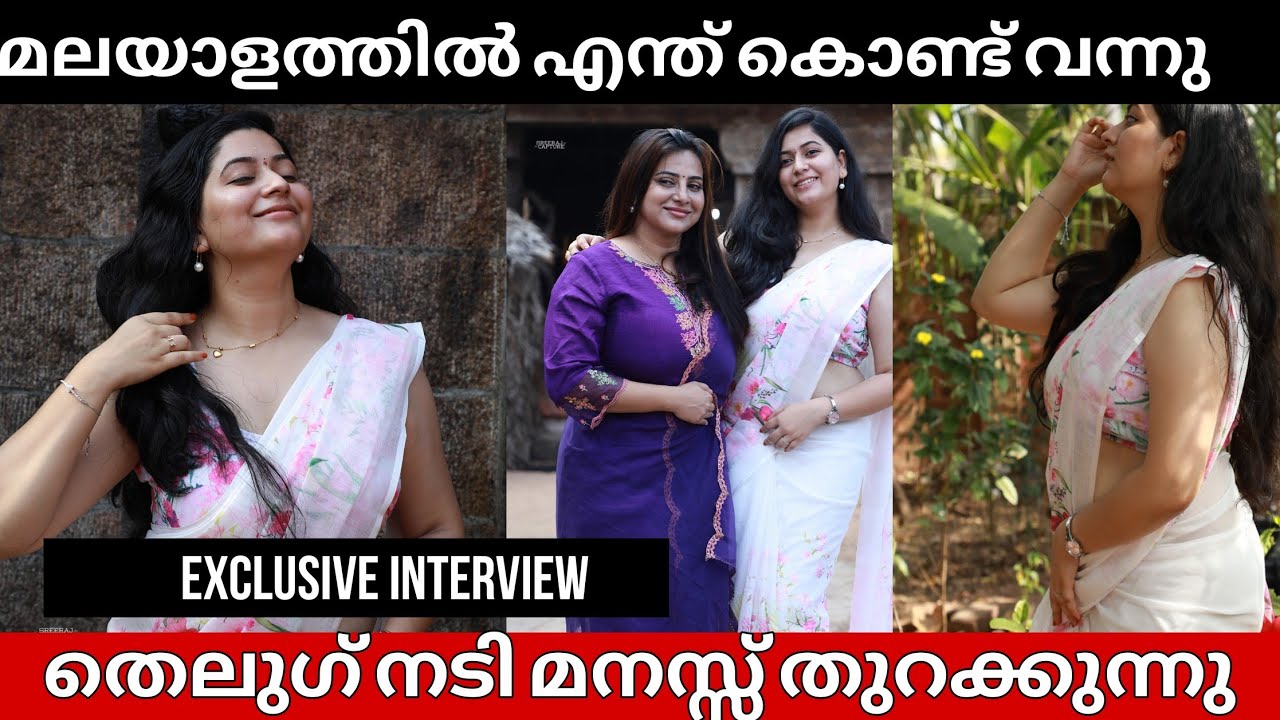 EXCLUSIVE INTERVIEW WITH KANDURI SRI RANGA SUDHA TELEGU ACTRESS - YouTube