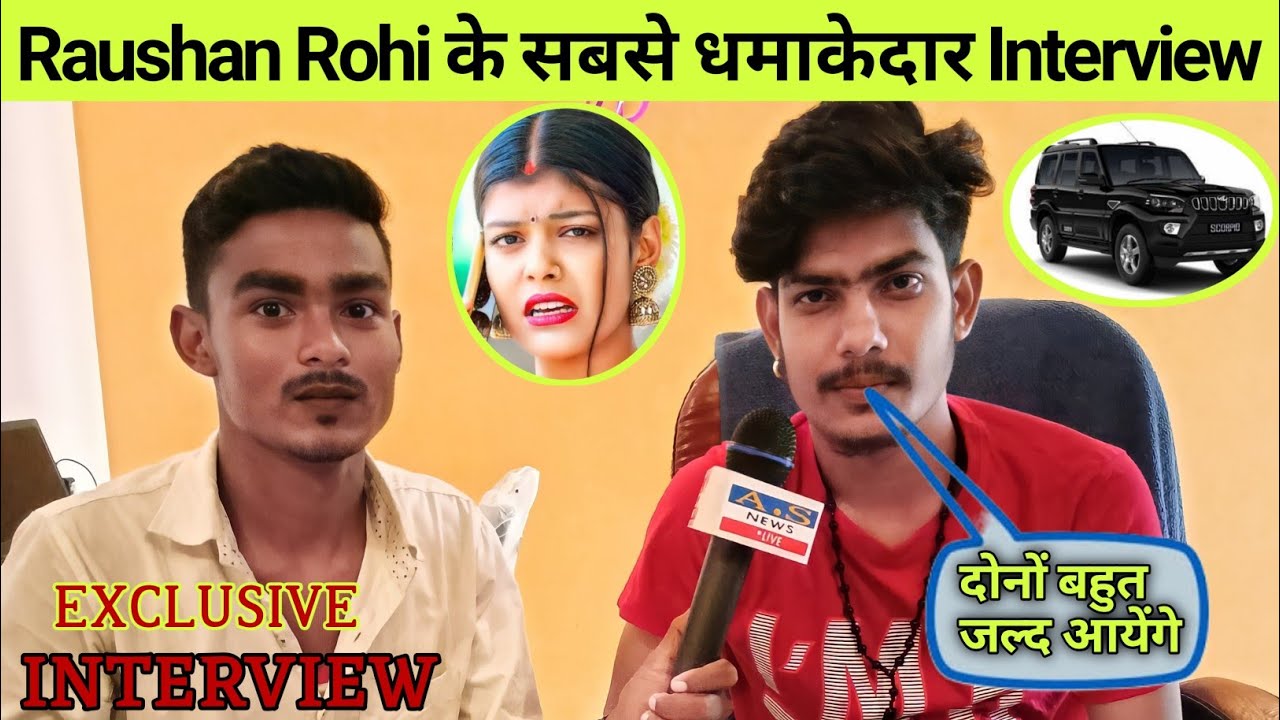 देखिये मगही Star Raushan Rohi के Interview Video ...