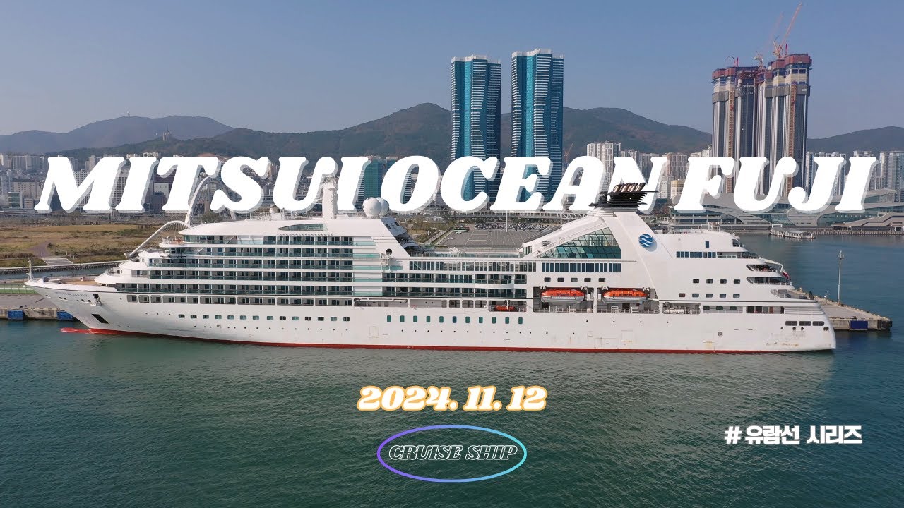 🚢 MITSUI OCEAN FUJI 🇧🇸 | CRUISE SHIP - YouTube