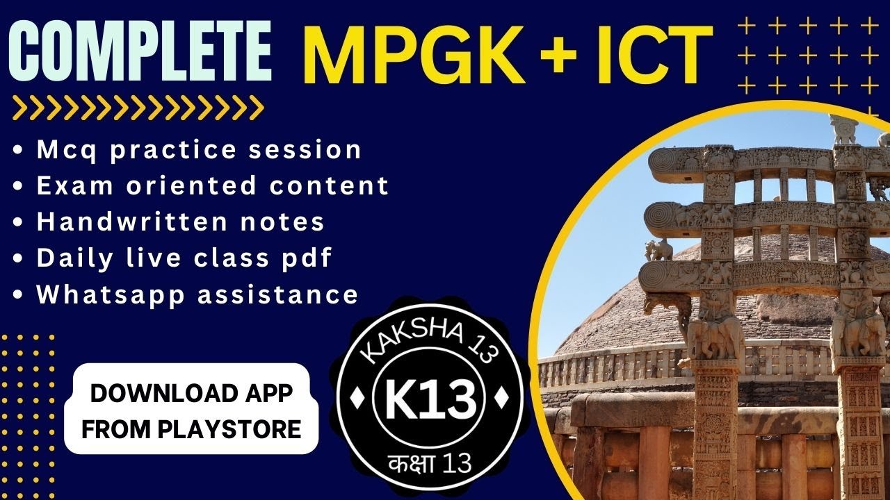 MPGK Practice Session-02| @Kaksha13 | Mppsc AE | Principal Grade-1 ...