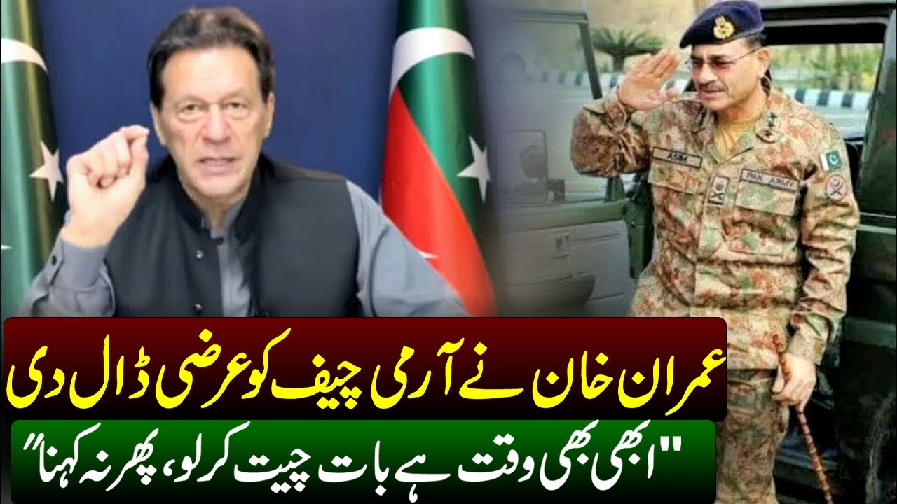 Imran Khan Message For Army Chief and Establishment | Asim Munir ...