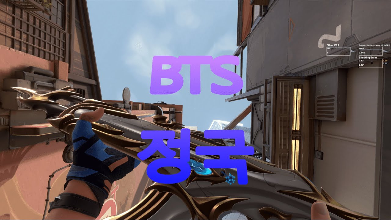 BTS--VALORANT MONTAGE - YouTube