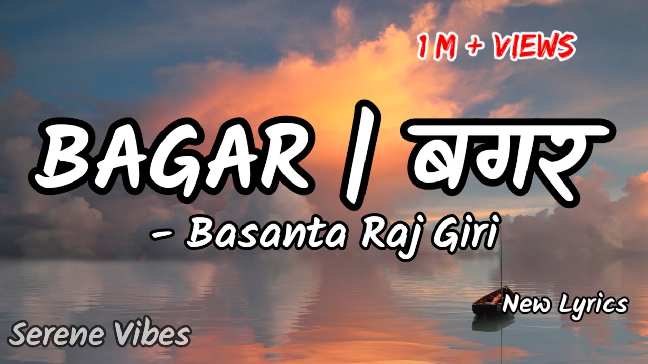 Bagar - Basanta Raj Giri | lyrics #nepalisong - YouTube