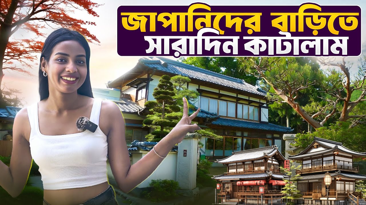 Japanese traditional house | Bengali solo travel vlog | Jajabor vlogs | Ep -18 - YouTube