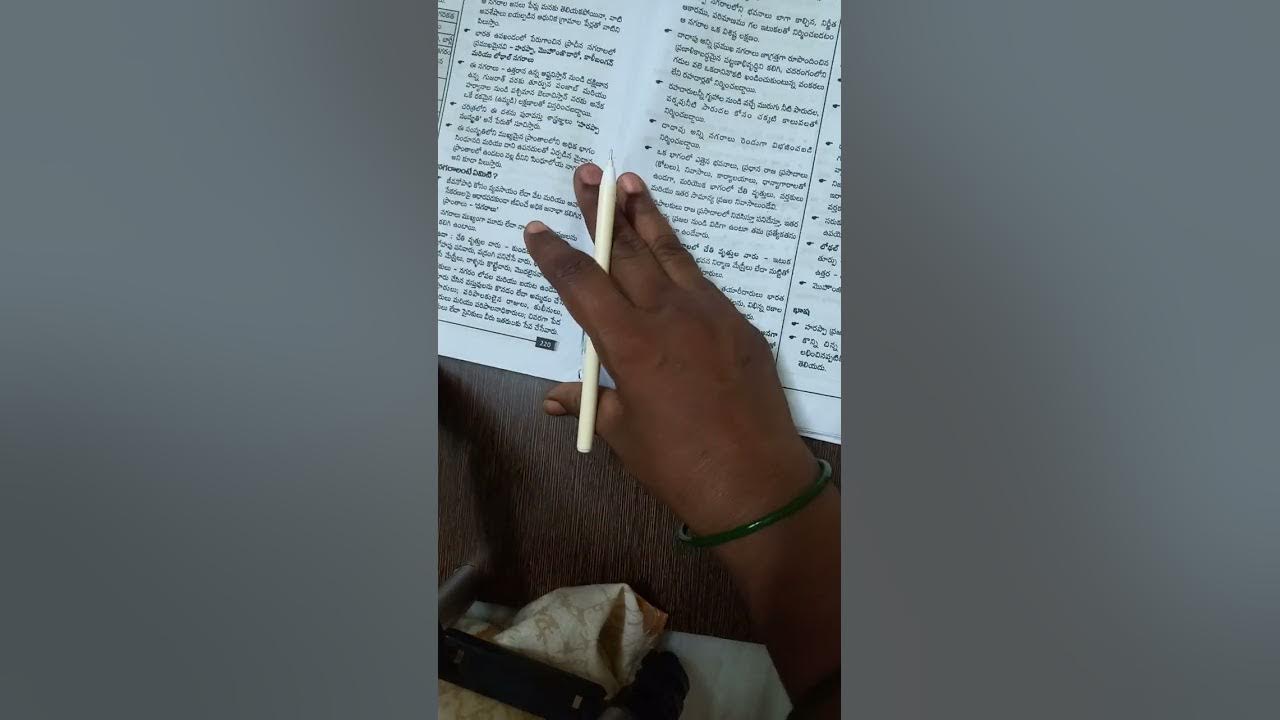 Samskruthi Prasarasadhanalu (Telangana) part- 1) - YouTube