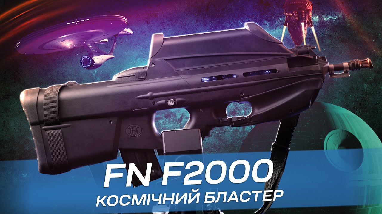 FN F2000: Космічний бластер у калібрі 5,56 NATO - YouTube