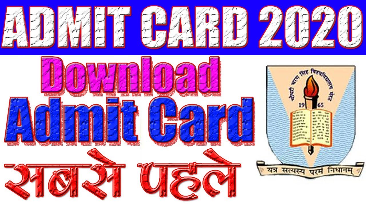 How to download your Admit Card? CCS University - YouTube