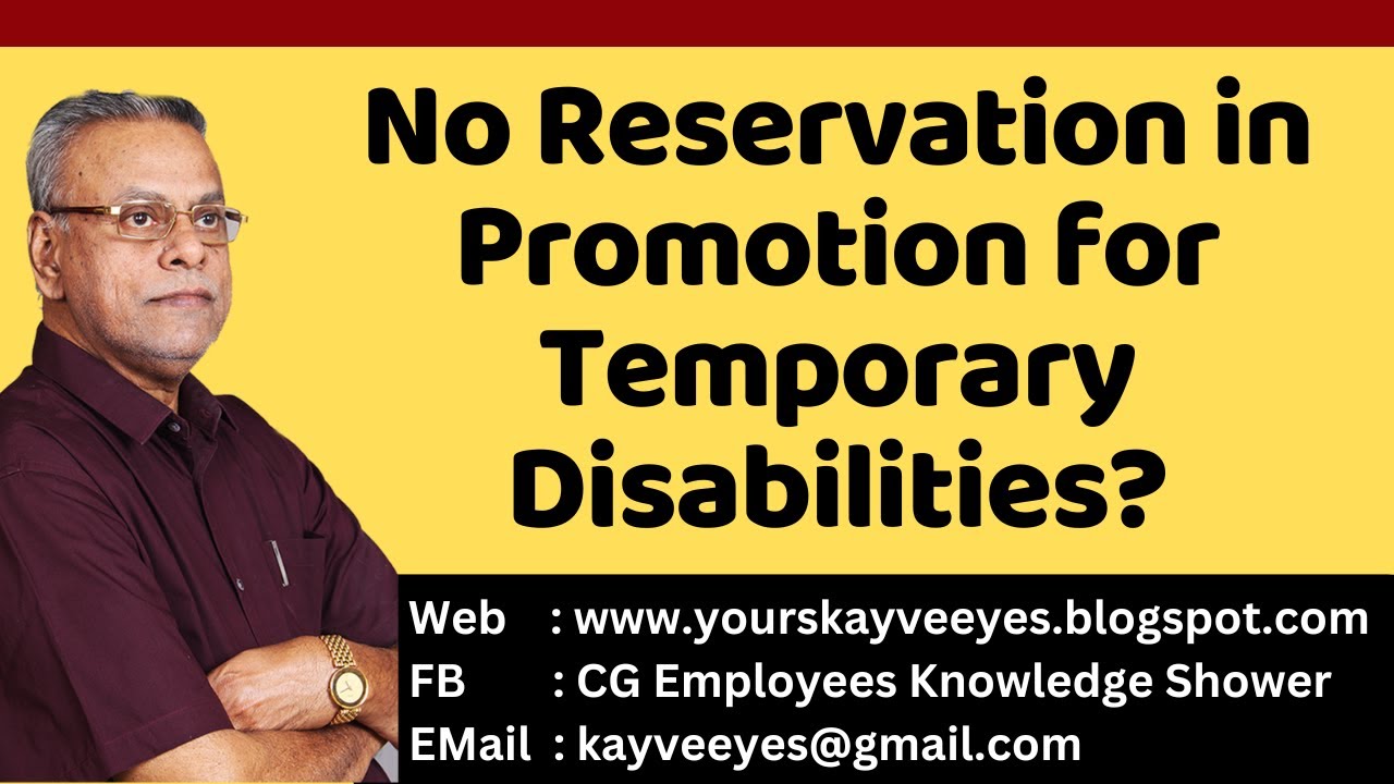 No Reservation in Promotion for Temporary Disabilities? - YouTube