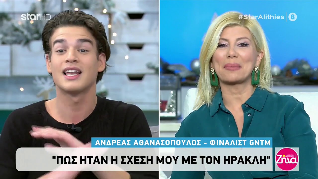 Ο Ανδρέας απαντά στον Ηρακλή που τον χαρακτήρισε «τοξικό»: «Σέβομαι την ...