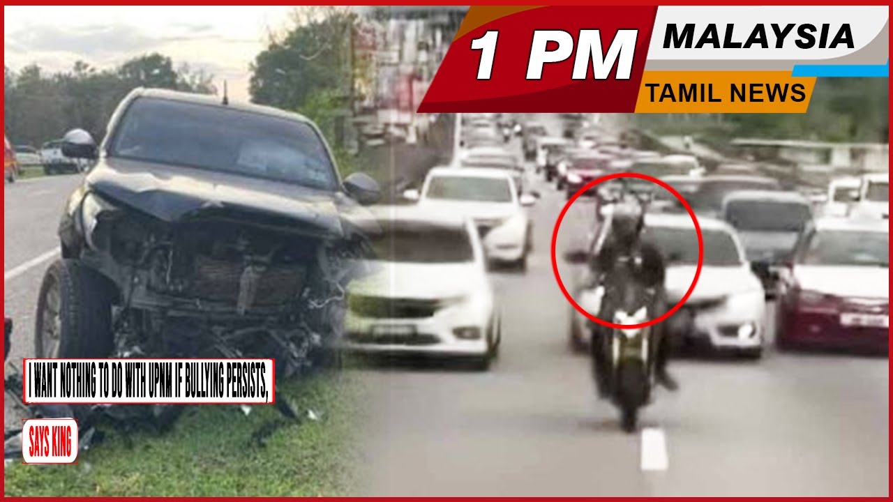 MALAYSIA TAMIL NEWS 1PM 03.12.24 I want nothing to do with UPNM if ...