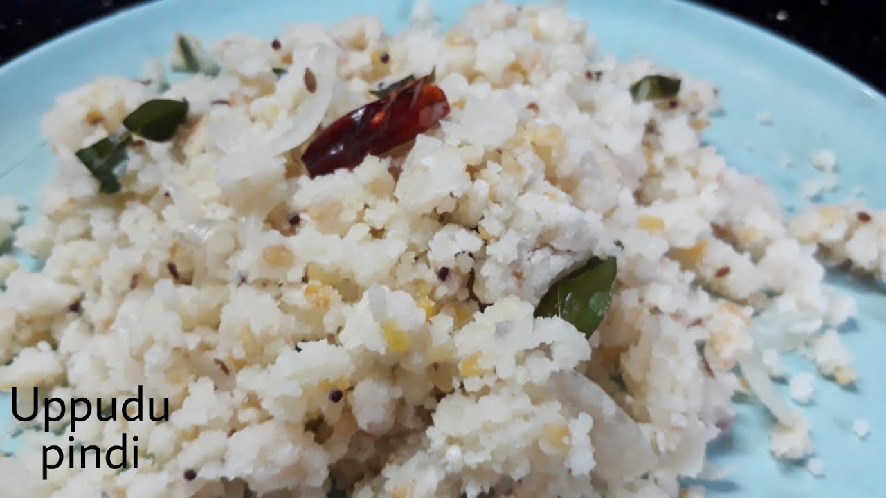 Rice flour dry Upma || Uppudu pindi || Uppindi || Uppudu pindi recipe ...