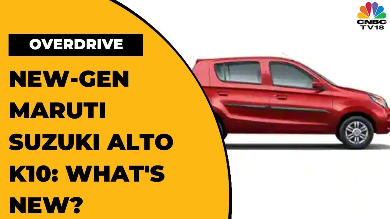 From Features, Price & Mileage: Know All About New-Gen Maruti Suzuki ...