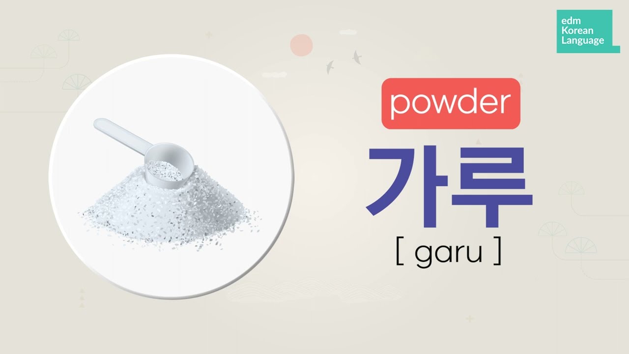 Learn Korean! Basic words for beginners - 01 - YouTube