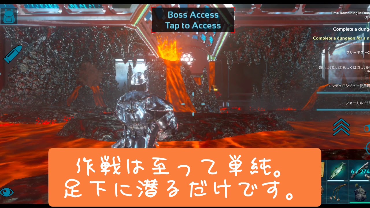 Argentustus（アルゲン++） ark mobile boss [quick cheesing strategy] - YouTube