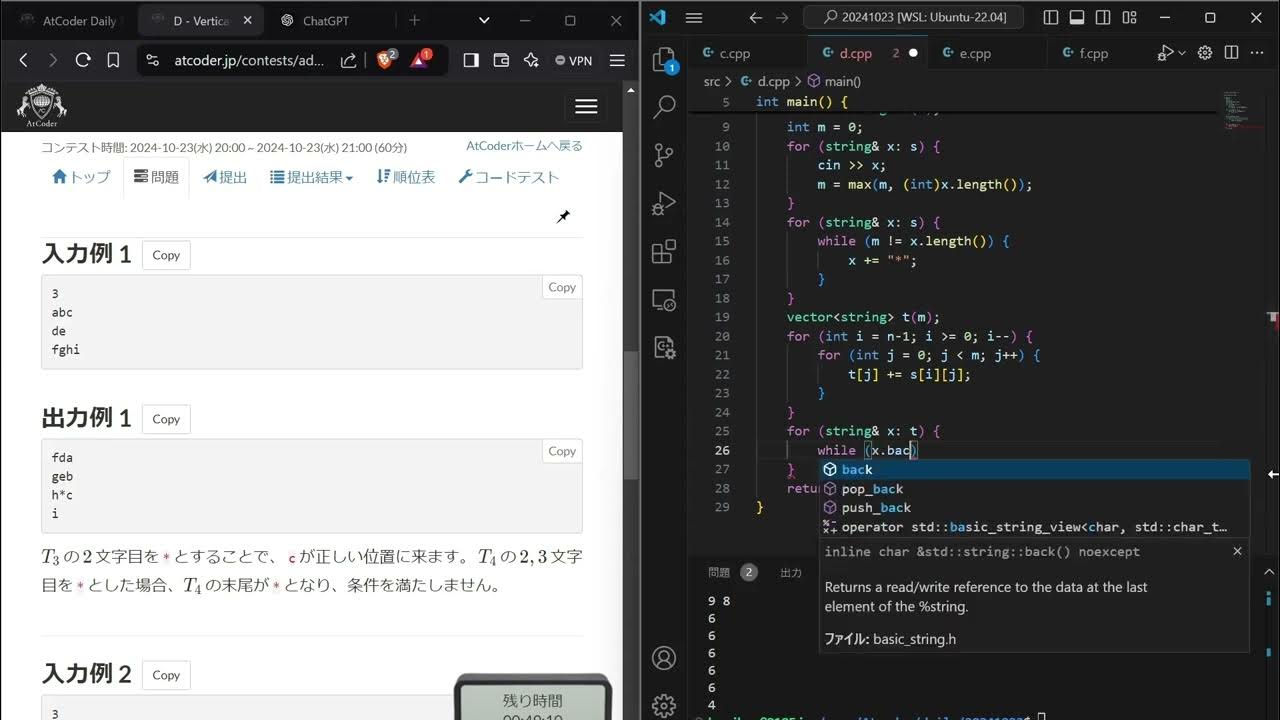【テスト動画】AtCoder Daily Training 2024/10/23 20:00~ MEDIUM - YouTube