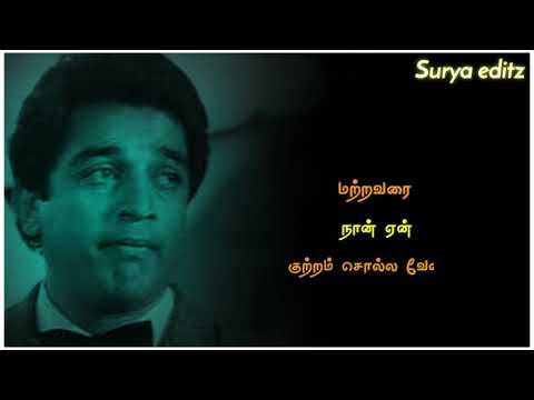 Unna nenachen pattu padichen song whatsapp status