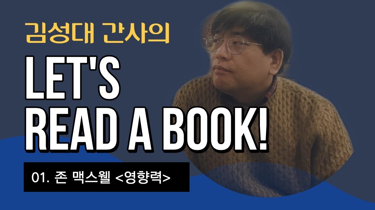 Let s Read A Book 1 YouTube let-s-read-a-book-1-youtube