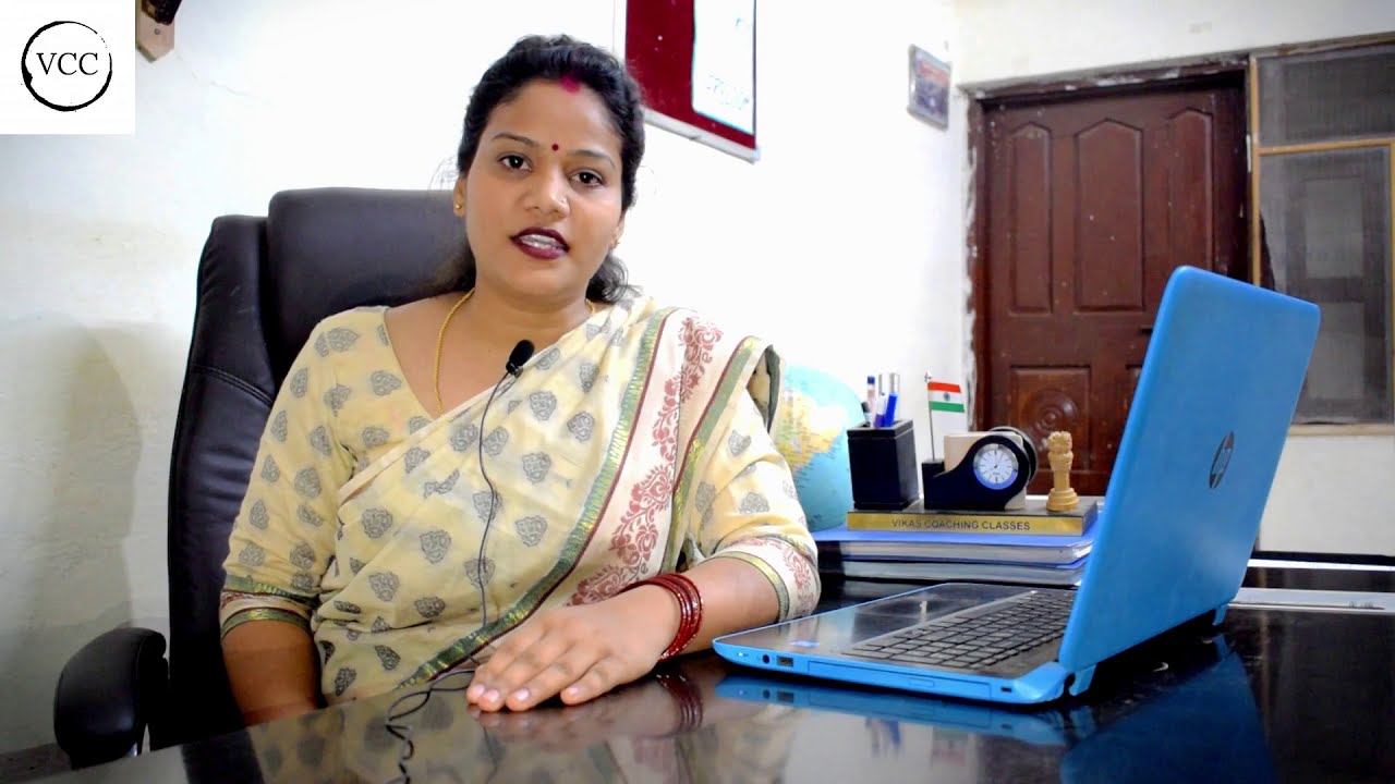 Vikas Coaching Classes -- Free Online Classes - YouTube