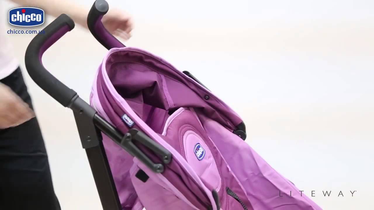 Прогулочная коляска Lite Way 2014 - YouTube