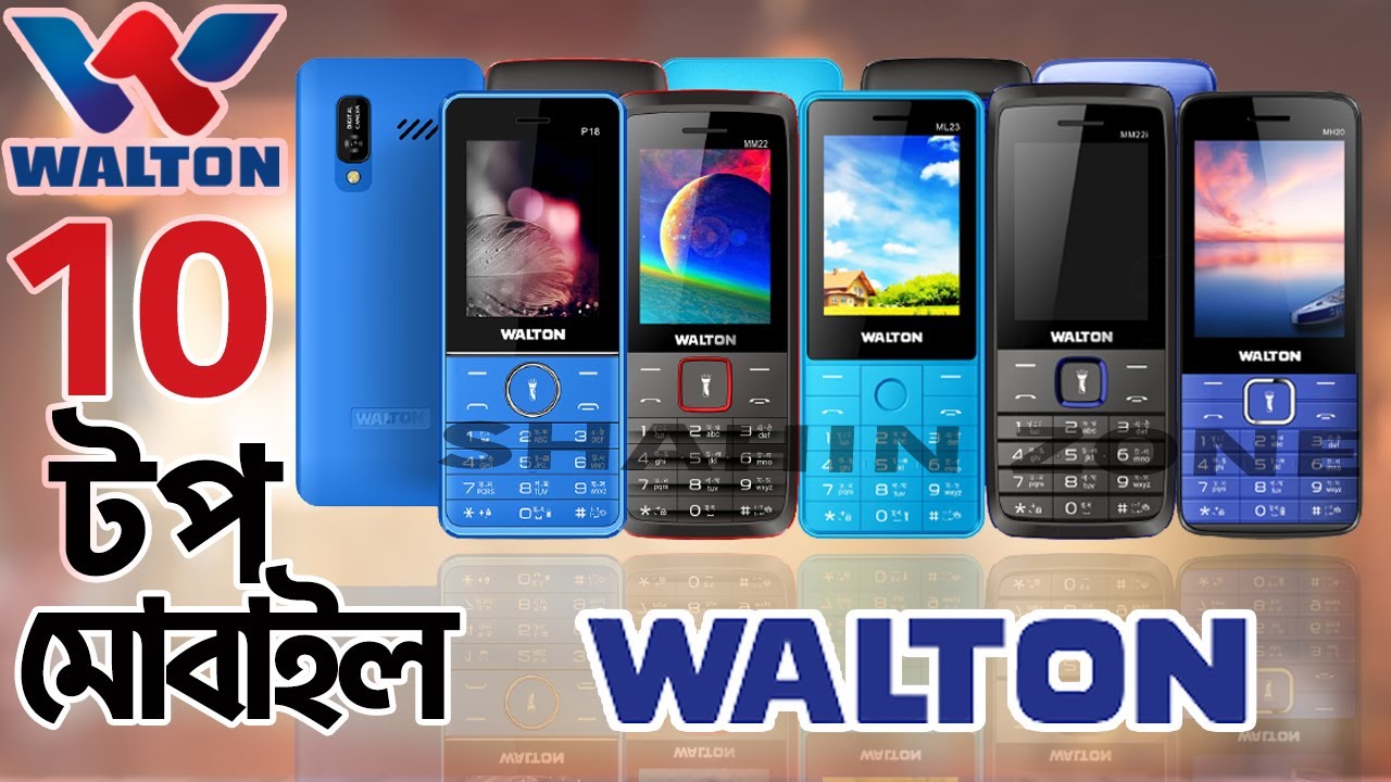 TOP 10 WALTON BUTTON MOBILE PHONES IN BANGLADESH - YouTube