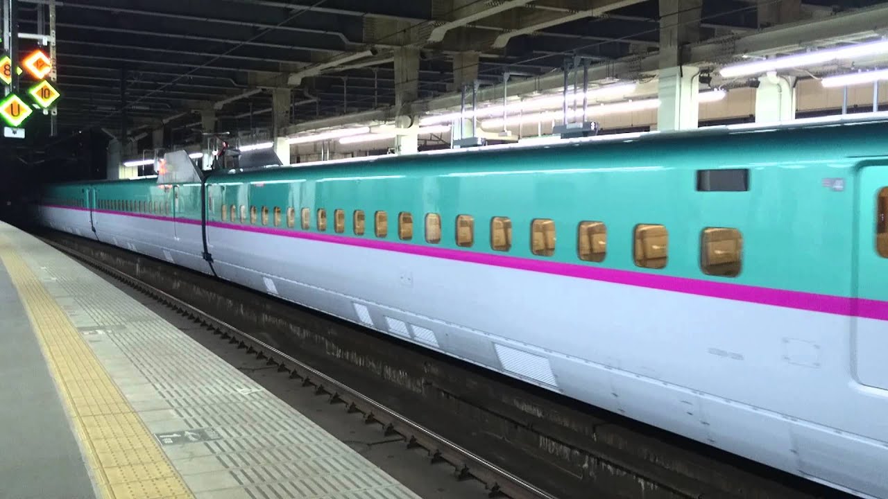 E5系U29編成 試運転 大宮駅到着 室内灯点灯 - YouTube