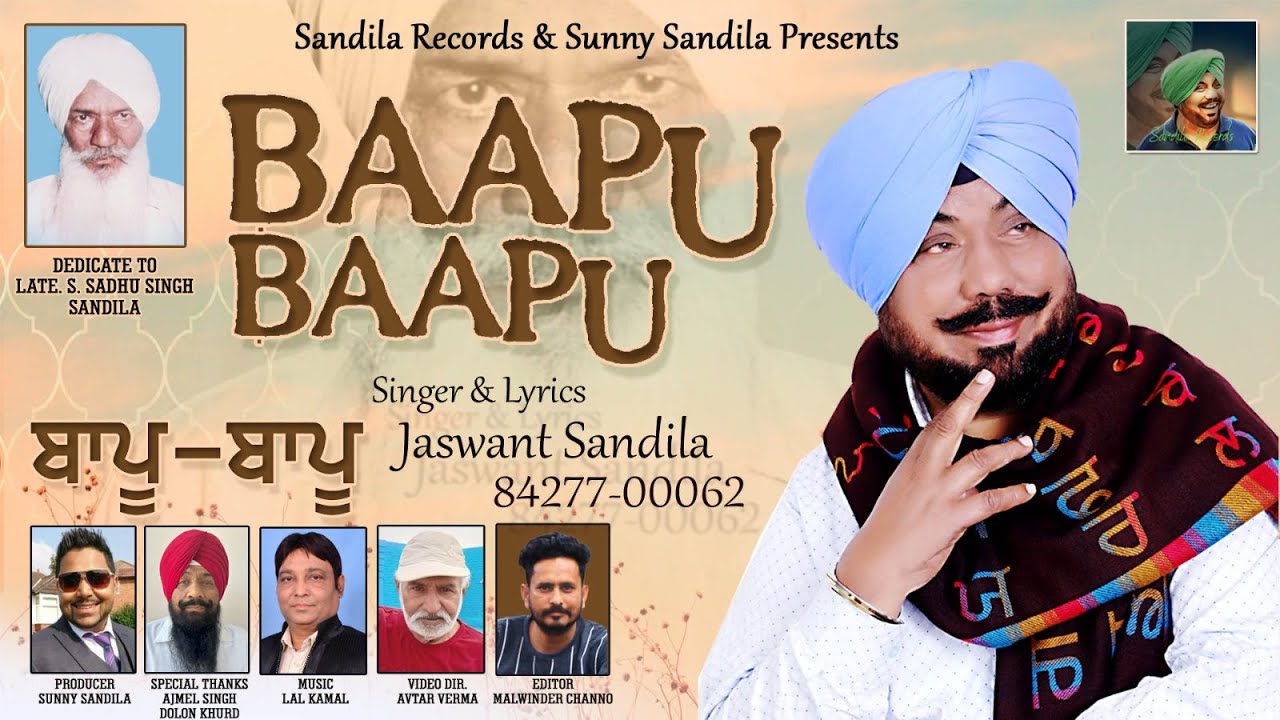 Bappu Bappu Punjabi Song | Jaswant Sandila | Sandila Records - YouTube