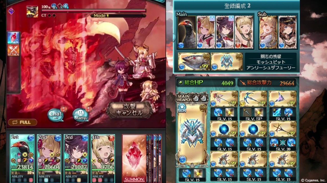 【2020年水古戦場】95hell 1分35 アニラ入り - YouTube