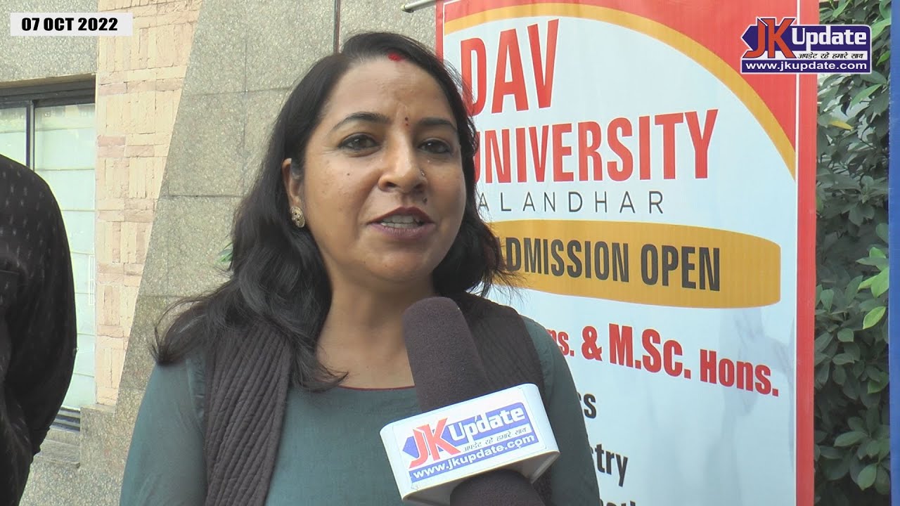 In DAV University Jalandhar Students can get admission without test ...