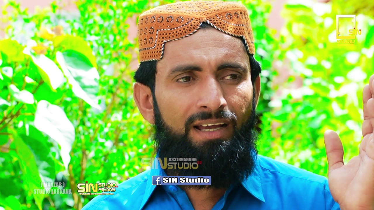 New sindhi naat2020 || منھنجو مٺڙو مديني وارو || Nazeer Solangi || HD Naat || 2020-21 - YouTube