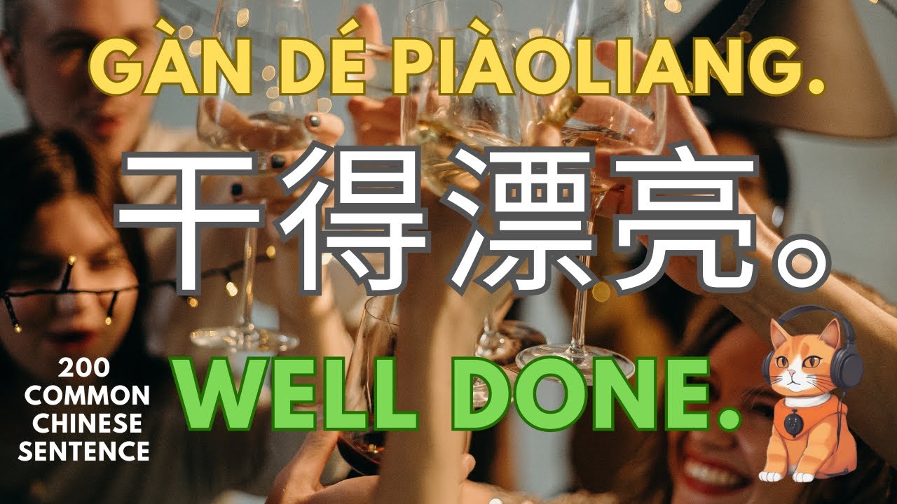 200 common Chinese sentences to help you speak like a native, covering vocabulary, pinyin ...