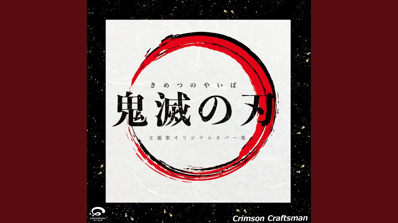 from the Edge - Kimetsu No Yaiba / Demon Slayer ED [Real Instrument ...