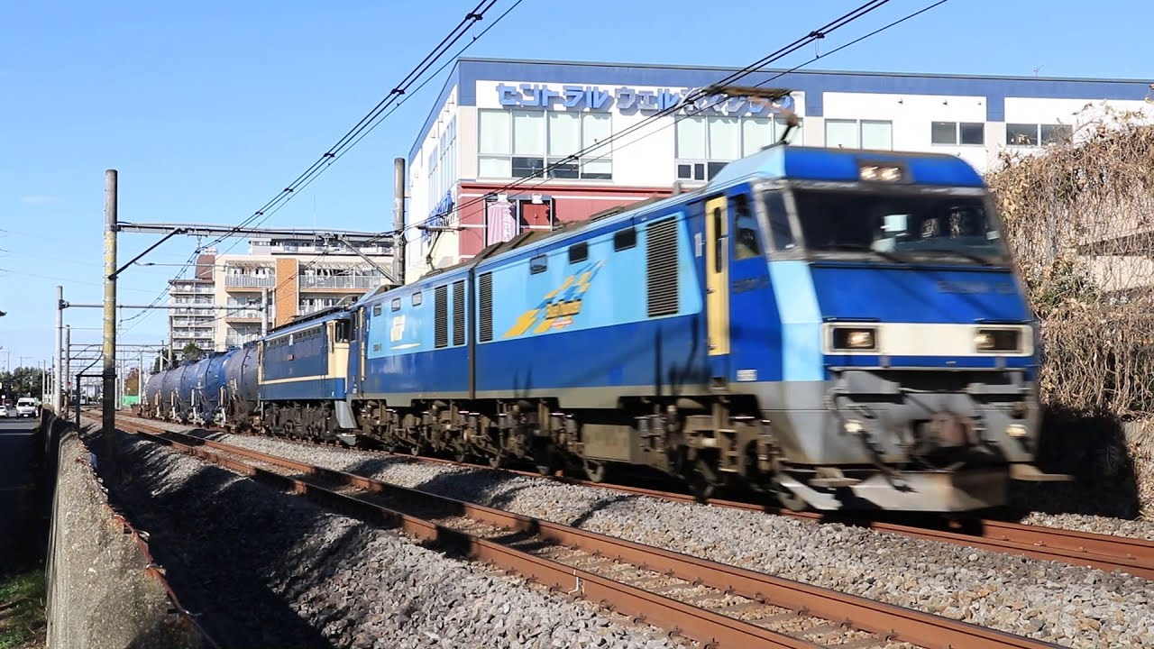 ブルーサンダーEH200-15ムドEF65-2096タキ＋空コキ8764レ - YouTube