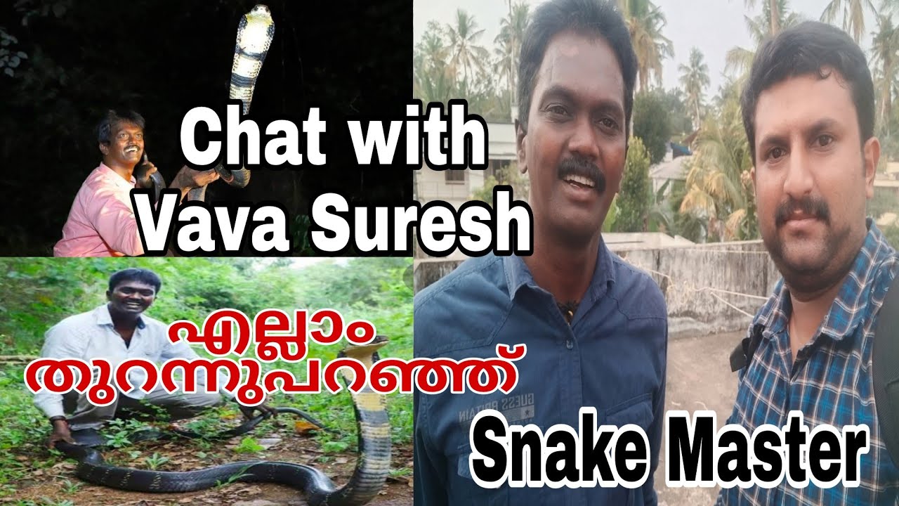 എല്ലാം തുറന്നുപറഞ്ഞ് Vava Suresh|SnakeMaster@SGsJourney - YouTube