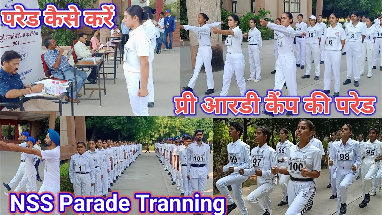 Part-II Pre RD Parade l राष्ट्रीय सेवा योजना l NSS l पूर्व गणतंत्र दिवस ...