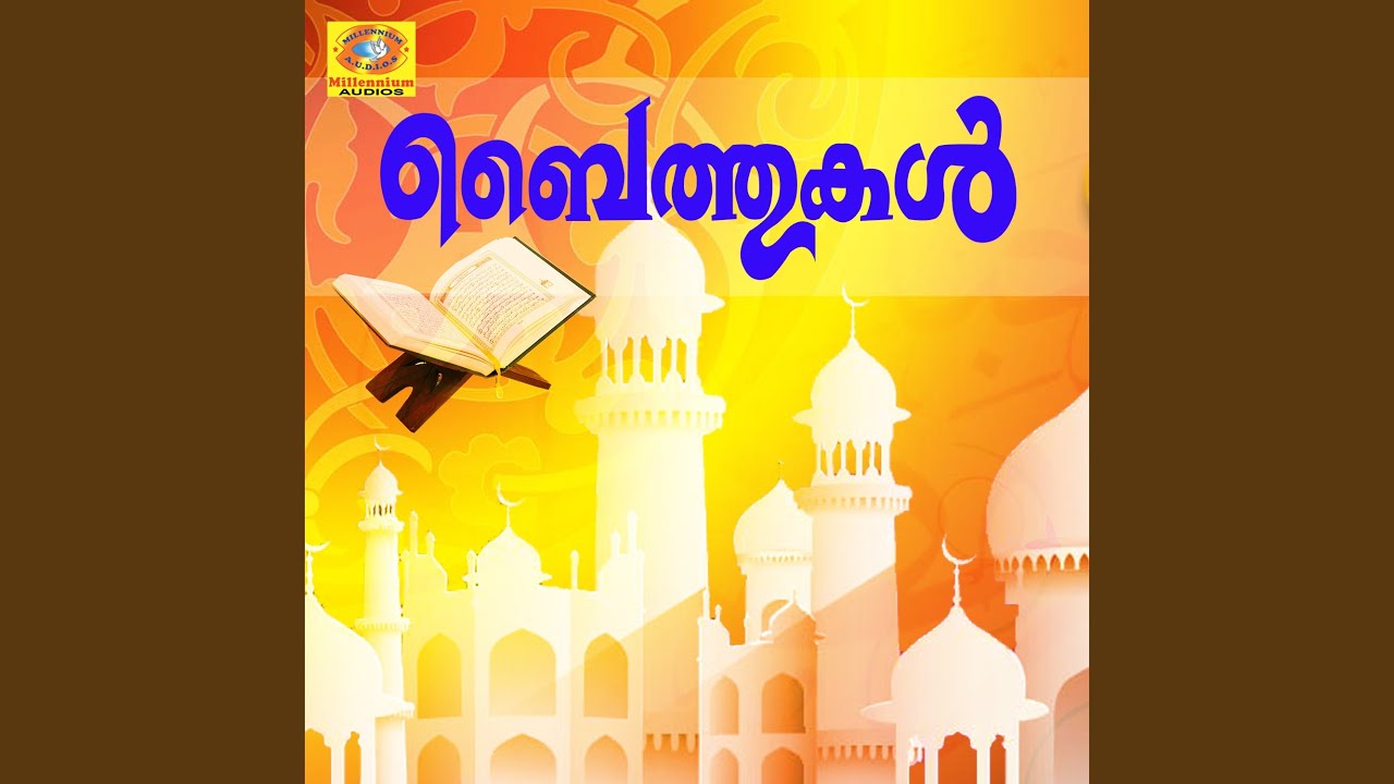 Badar Mala - YouTube