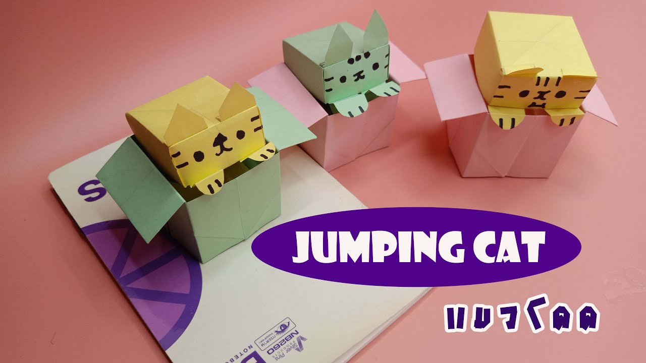 Origami paper cat jumping in the box l สอนพับแมวกระดาษโดดในกล่อง l J ...