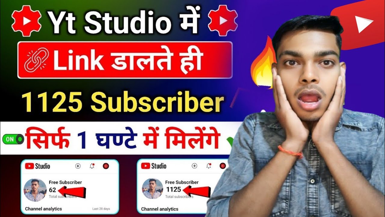 Yt Studio की 1 Setting से बढ़ाओ 1K Subscriber 🔥 Subscriber Kaise Badhaye | Subscribe Kaise ...